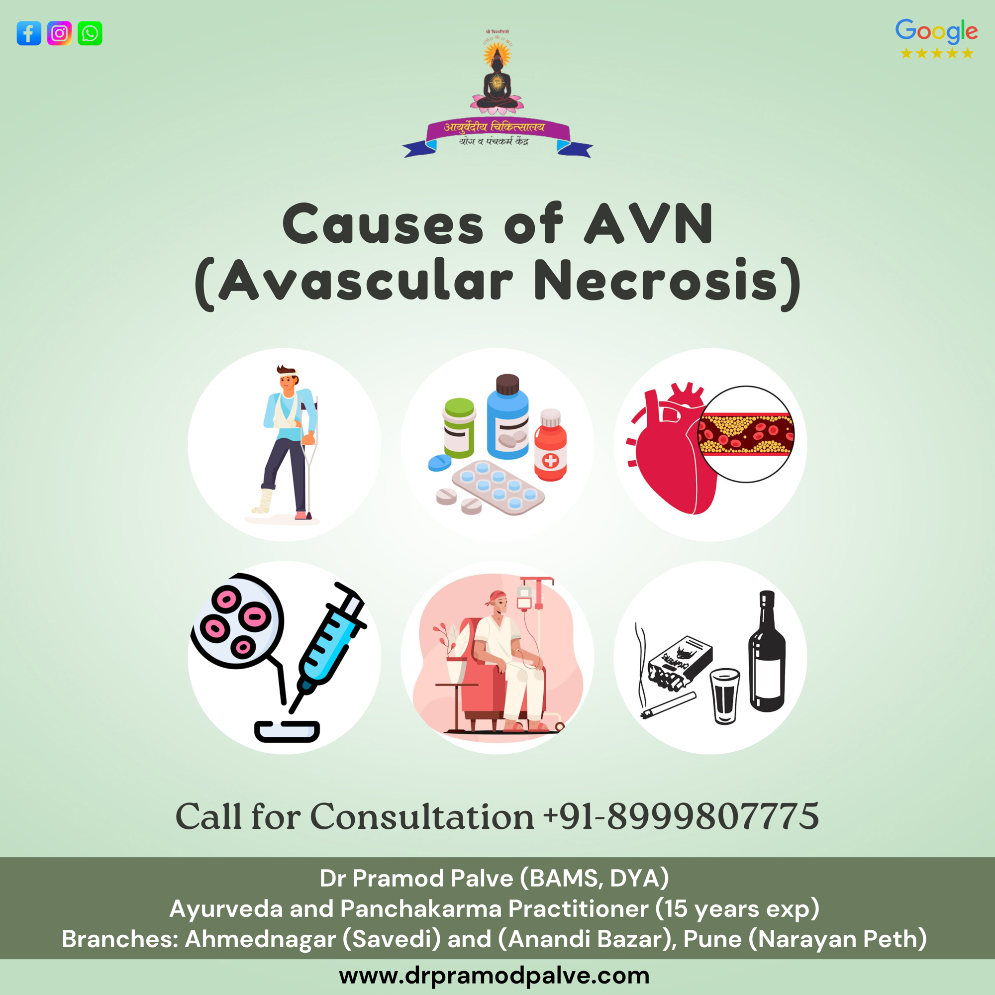 Causes of AVN (Avascular Necrosis) - A Detailed Guide by Vishwasiddhi ...